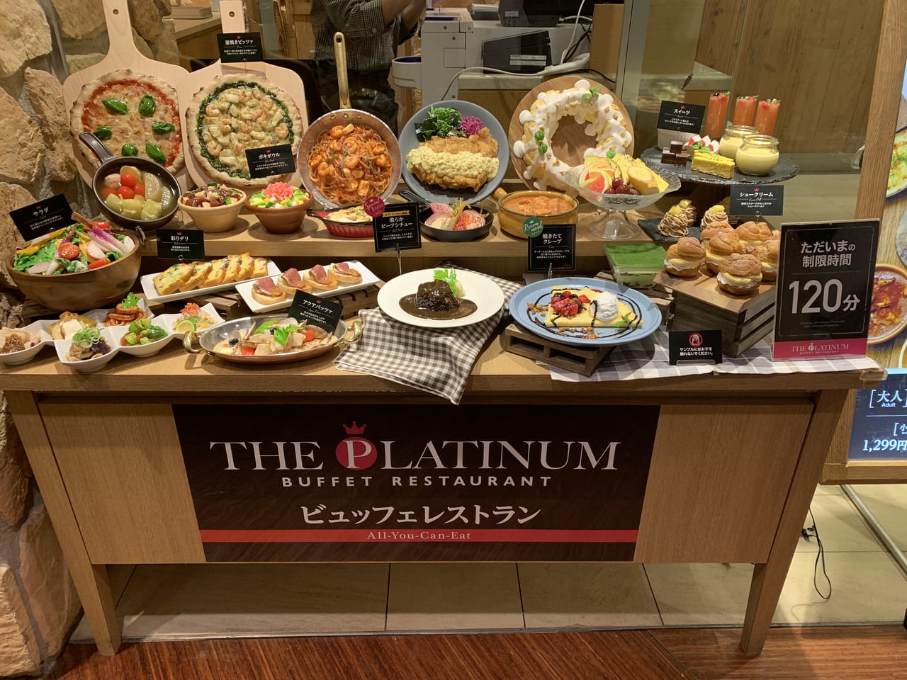 【墨田区】関東初進出！目の前で焼くクレープやシュークリームなど本格的なデザートが自慢のビュッフェレストラン「THE PLATINUM」が11月10日に東京ソラマチ(R)にオープンしました ...